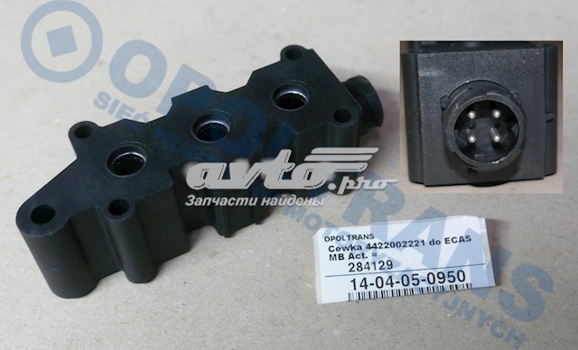 A0005434085 Mercedes соленоид (электромагнитный клапан раздаточной коробки)