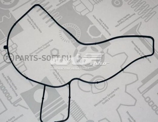 A1122010080 Mercedes сравнить цены на Автопро