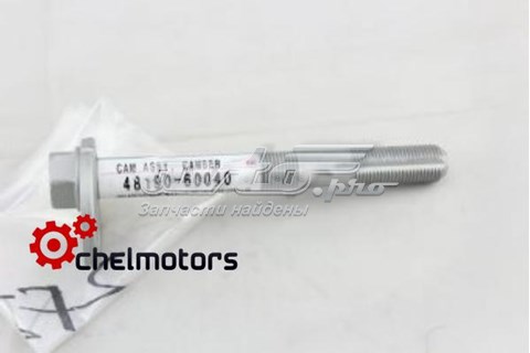 4819060040 Toyota болт крепления переднего рычага, нижнего (Регулировки