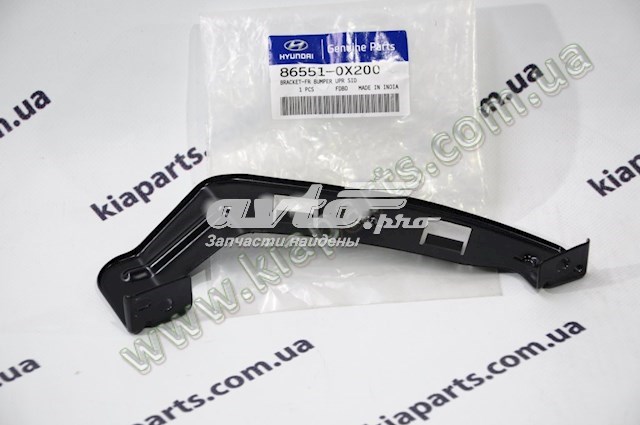 865510X200 Hyundai/Kia кронштейн крiплення переднього бампера лiвий