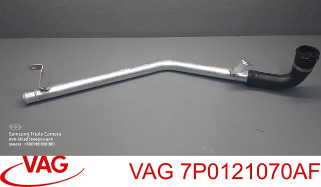 7P0121070AF VAG автозапчастина