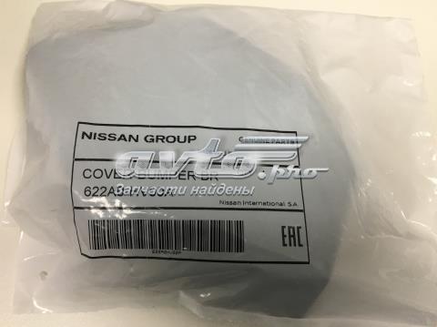 622A0HV00A Nissan заглушка буксировочного крепления