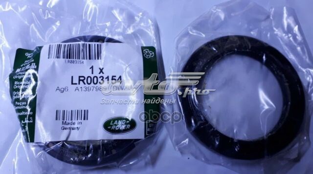 LR003154 Land Rover сальник редуктора переднего моста