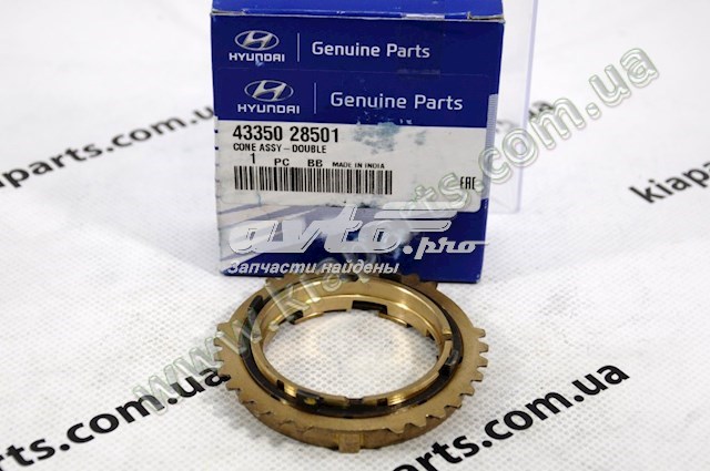 4335028501 Hyundai/Kia кольцо синхронизатора кпп