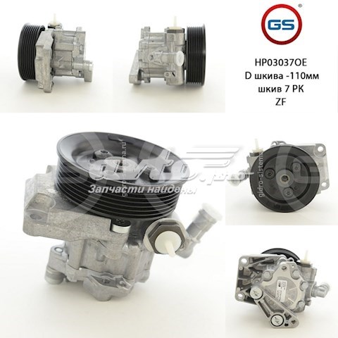 32416757913 BMW насос гидроусилителя руля (гур)