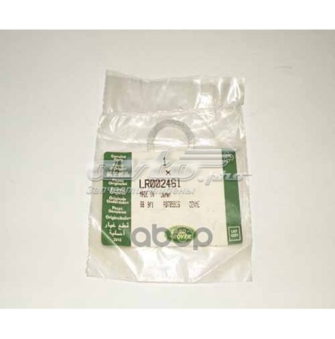 LR002461 Land Rover шайба пробки слива масла