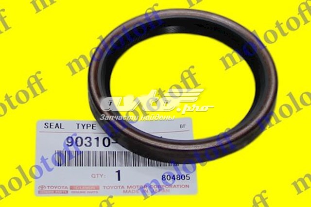 Сальник полуоси заднего моста для Toyota Land Cruiser J200 внедорожник ...