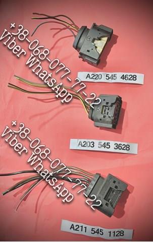 A2205454628 Mercedes корпус разъёма электрического