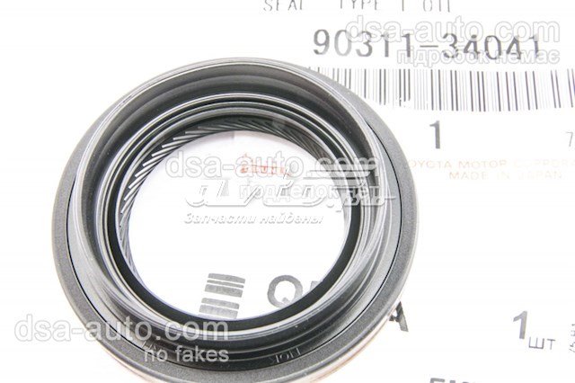 9031134041 Toyota Сальник полуоси переднего моста правой