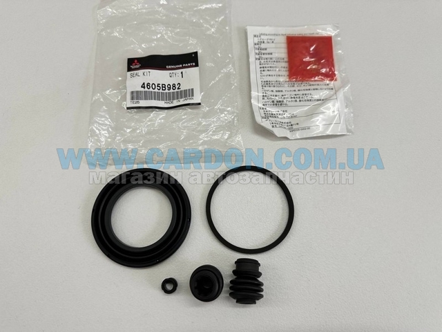 4605B982 Mitsubishi ремкомплект суппорта тормозного переднего
