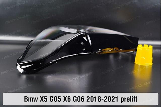 63117933341 BMW сравнить цены на Автопро