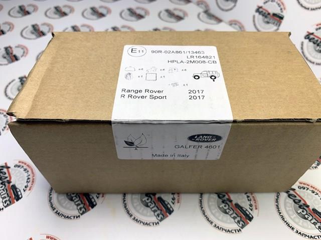 LR164821 Land Rover lr164 821 (колодки тормозные задние)