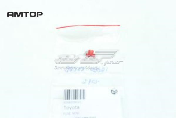 9098209021 Toyota Предохранитель