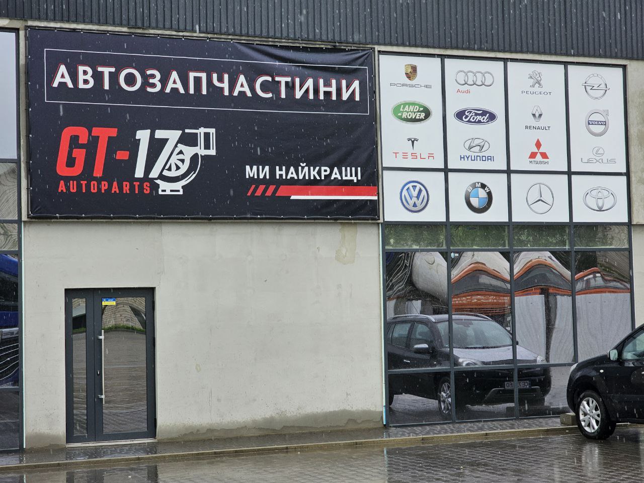 Gtparts: интернет-магазин автозапчастей на Avtopro