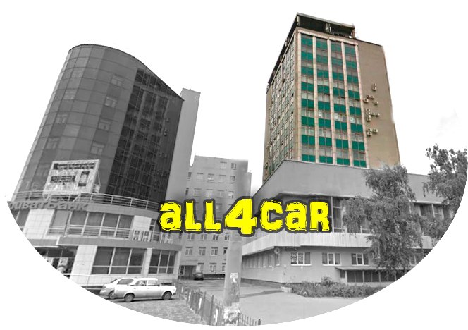 All4car - Avto.pro