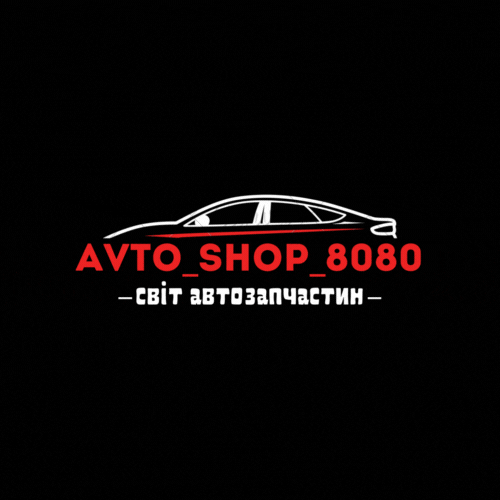 avto_shop_8080 - магазин автозапчастин - Avto.pro